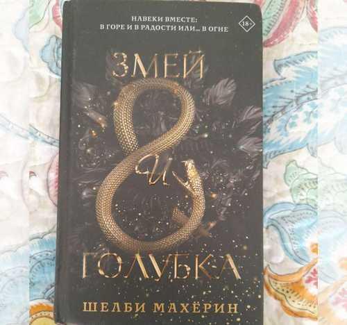 Книги твердый переплет