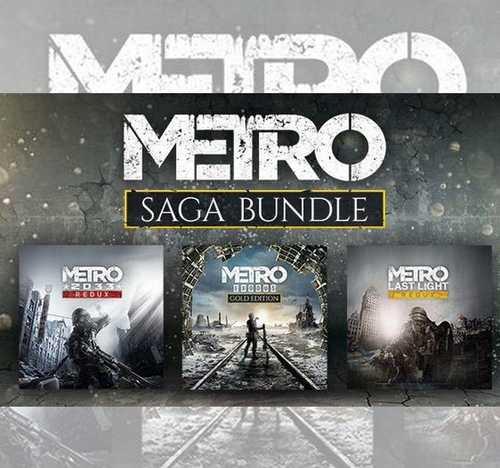 Metro Saga Bundle PS4 и PS5