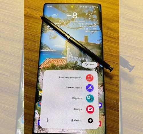 Samsung Galaxy Note 10 , 12/512 ГБ