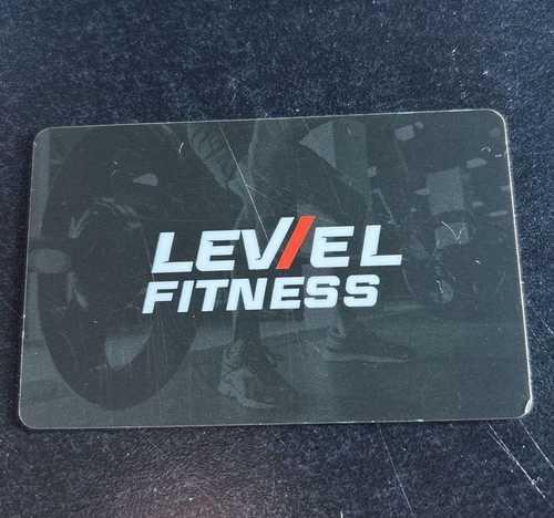 Абонемент в фитнес клуб level fitness