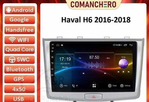 Магнитола Haval H6 2016-2018 Android