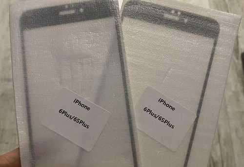 Защитное стекло iPhone 6s plus