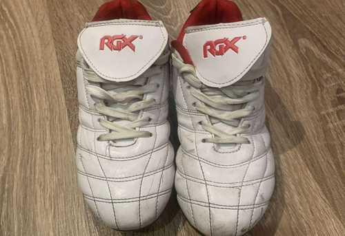 Детские Бутсы RGX 32 размер