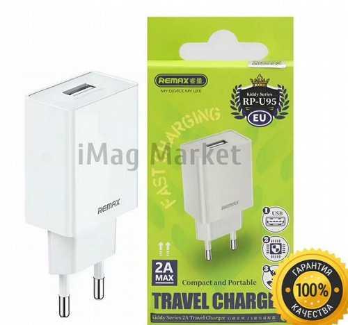 Сетевое зарядное устройство USB 10W 2.4A Remax