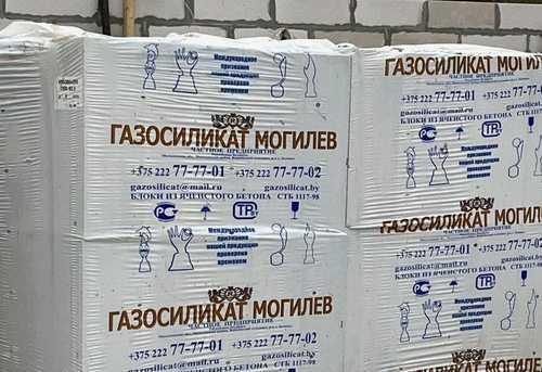 Газоблок