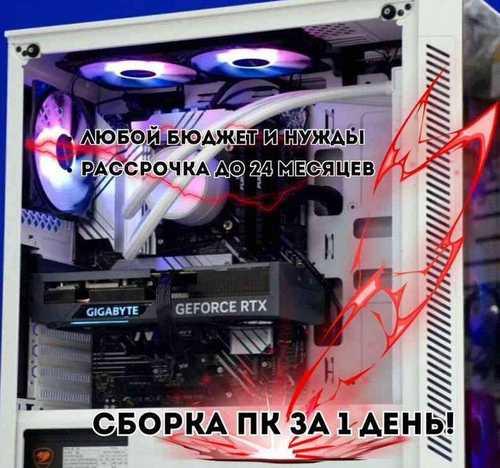 Системный блок Ryzen 5 7600/RTX 4090 ventus 3X OC 24GB