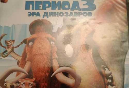 Компьютерная игра