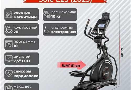 Эллиптический тренажер (Эллипсоид)