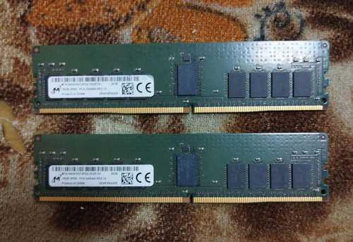 Оперативная память ddr4 16gb тми