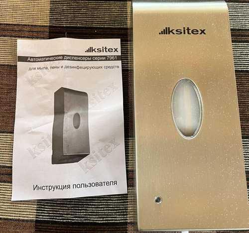Дозатор сенсорный ksitex 7961
