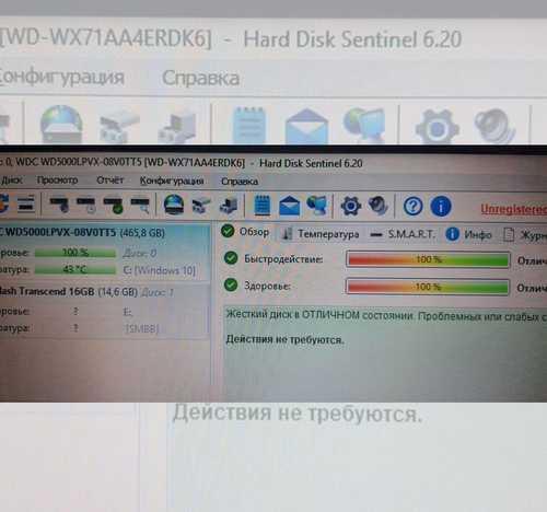 Жёсткий диск wd blue 500gb 2.5