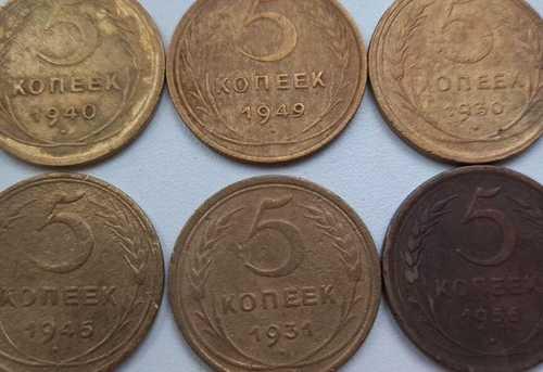 Монеты ранние СССР