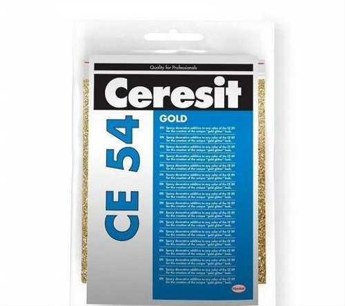 Добавка к затирке Ceresit CE 54 Золотистый блеск 7