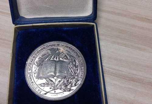 Медаль серебро школьная РСФСР