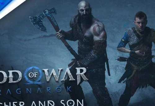 God of War Рокнагарек(Ragnarok) PS4/PS5 РФ (Арт.45