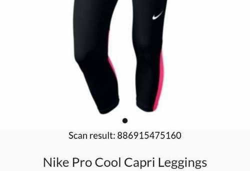 Леггинсы Nike Pro новые