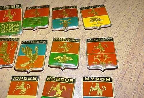 Набор значков гербы древних городов России, 80-е