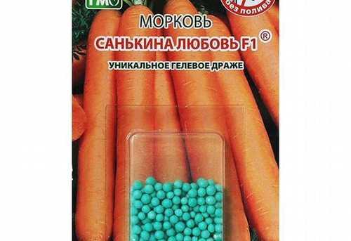 Морковь Санькина любовь F1 (гель-драже)