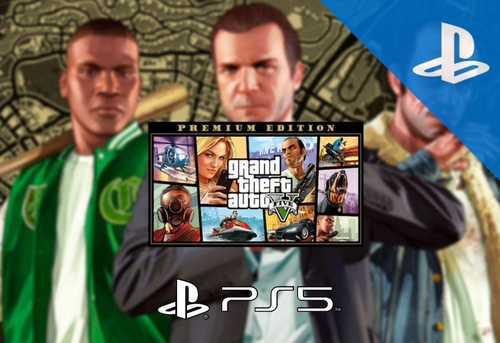 GTA V PS4/PS5