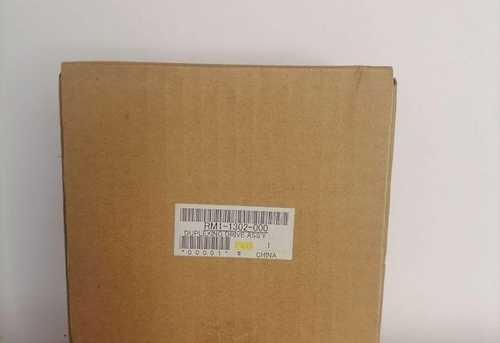 RM1-1302 Узел привода дуплекса HP LJ 1320/3390/339