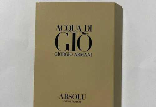 Мужские духи Giorgio Armani acqua DI GI absolu (M)