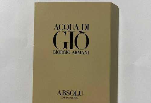 Мужские духи Giorgio Armani acqua DI GI absolu (M)