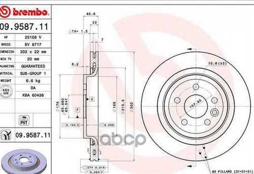 Производитель: brembo) Диск тормозной задн. с