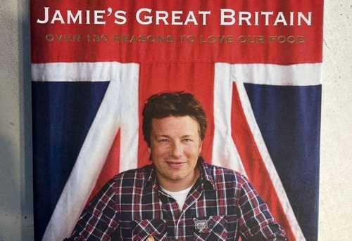 Jamie's Great Britain. Книга рецептов