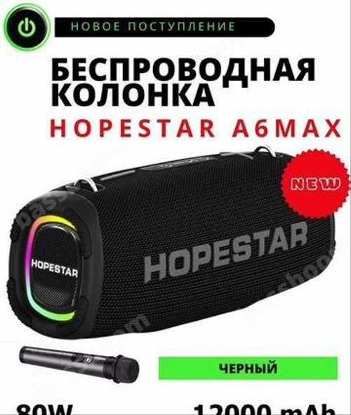 Колонка Hopestar A6 Max 80Вт чёрный