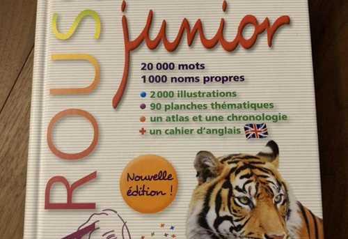 Словарь детский французский язык
