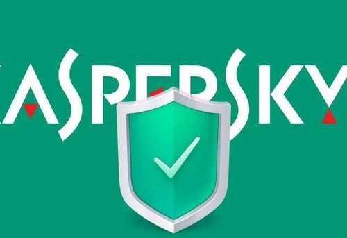 Ключи Kaspersky Total Security и Internet Security