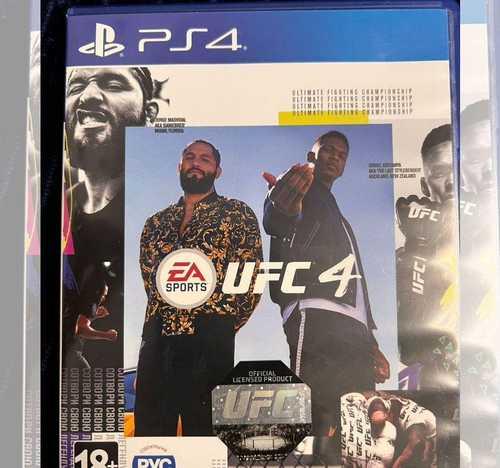 Диски на ps4 ufc 4