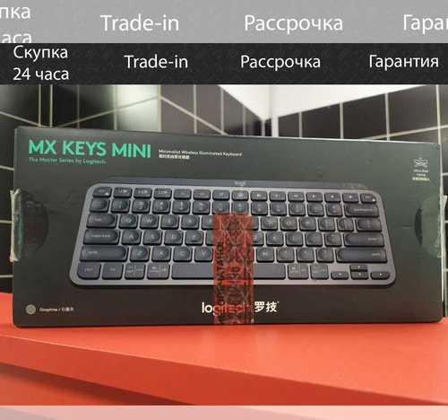 Беспроводная клавиатура Logitech MX Keys Mini