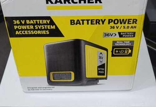 Аккумулятор Karcher Battery 36V 5.0Ач