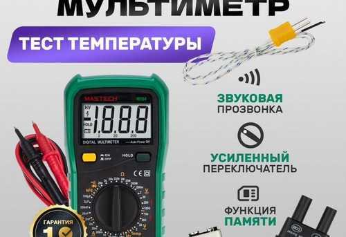 Универсальный мультиметр Mastech MY64N