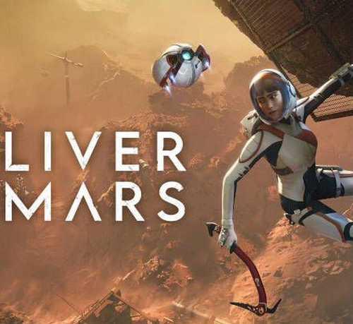 Deliver Us Mars на PS4 и PS5