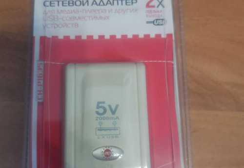 Адаптер AC/DC 220V5 USB AP CH-P1635 2.0A USB- раз