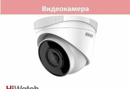 HiWatch IPC-T020(B) 2.8mm ds-i203 камера видеонабл