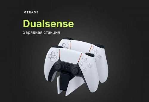 Зарядная станция PS5 dualsense