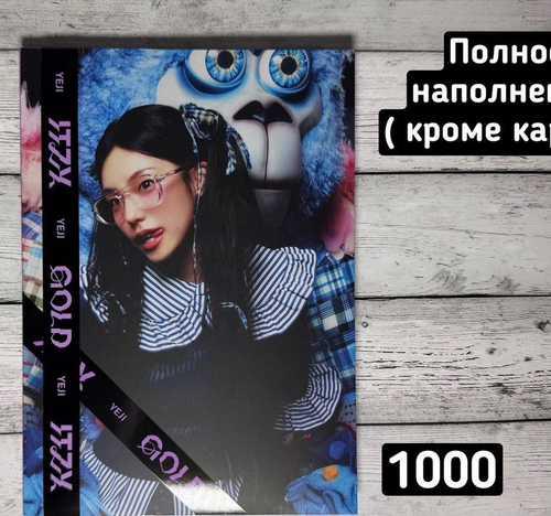 Альбомы blackpink, twice, itzy, альбомы кпоп