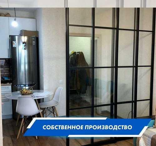 Межкомнатные перегородки по вашим размерам