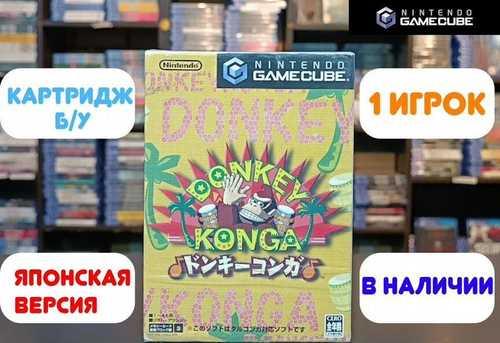 Donkey Konga для Gamecube Japan Б/У