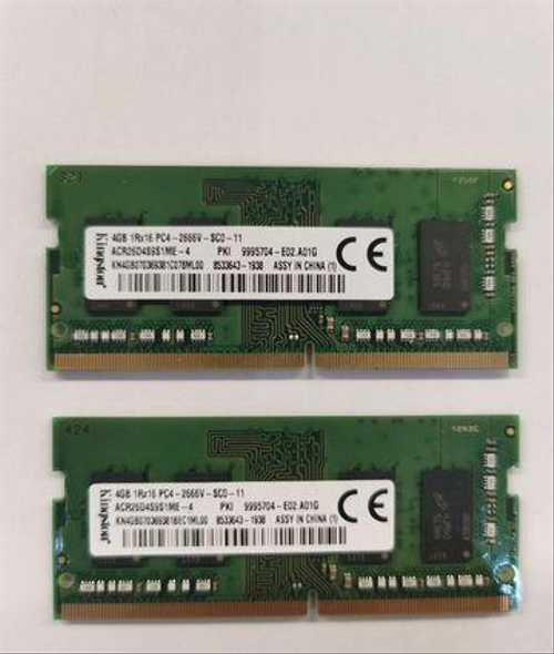 Оперативная память ddr4 sodimm Kingston 4gb