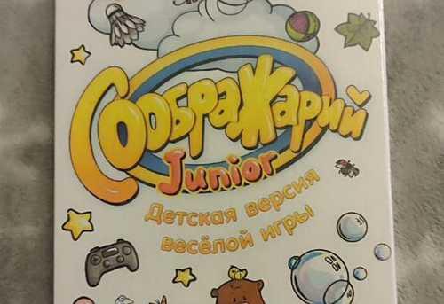 Детская игра 5+
