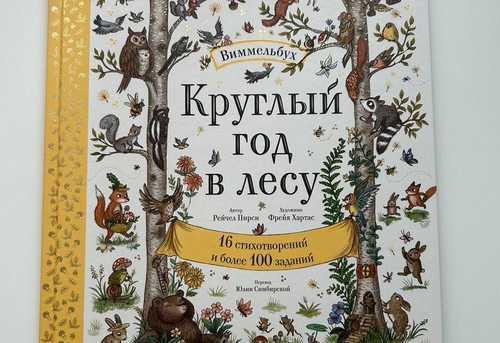 Книги,сказки