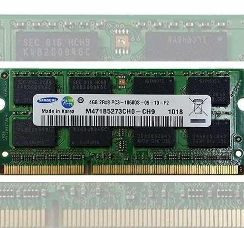 M471B5273CH0-CH9 Оперативная память 4 гб DDR3