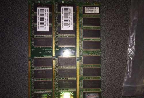Оперативная память DDR400 256mb