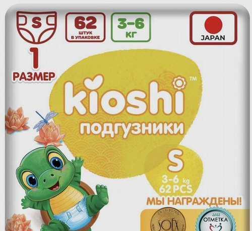Подгузники детские Kioshi размер S 45 шт