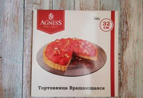 Тортовница вращающаяся Agness 32 см новая