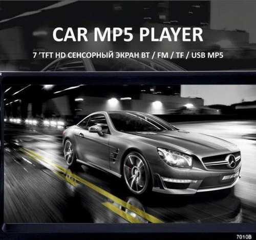 Магнитола 2 din Car MP 5 Play Новая